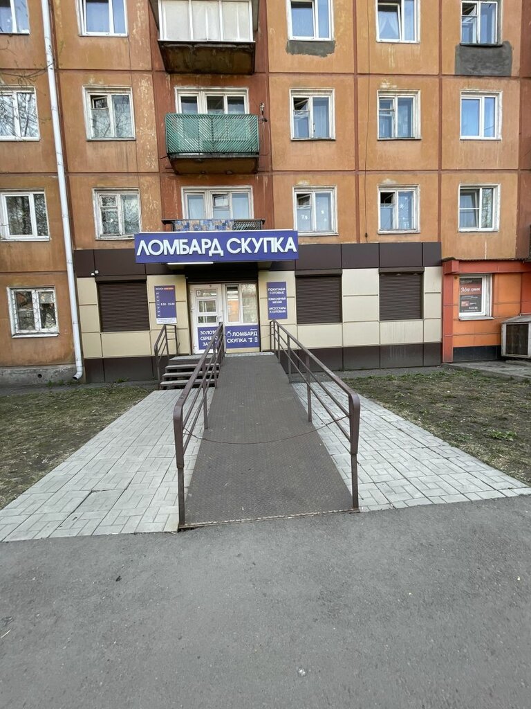 i̇kinci el eşya alımı Eksion, Irkutsk, foto