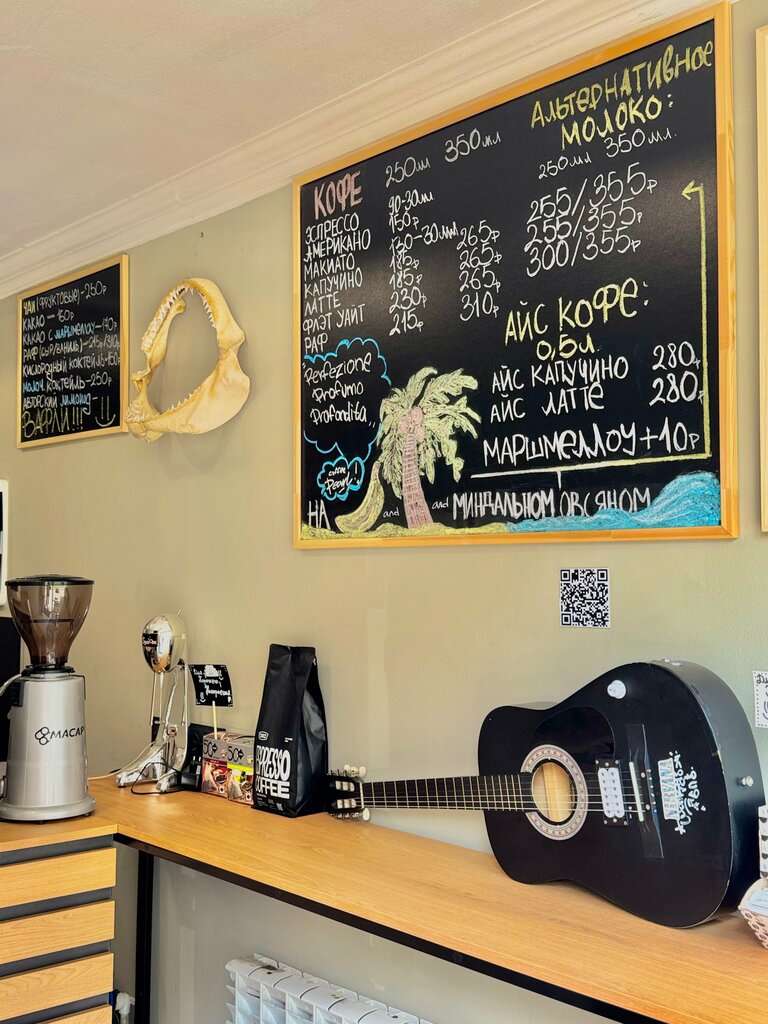 Kahve dükkanları CoffePearl, Belgorod, foto