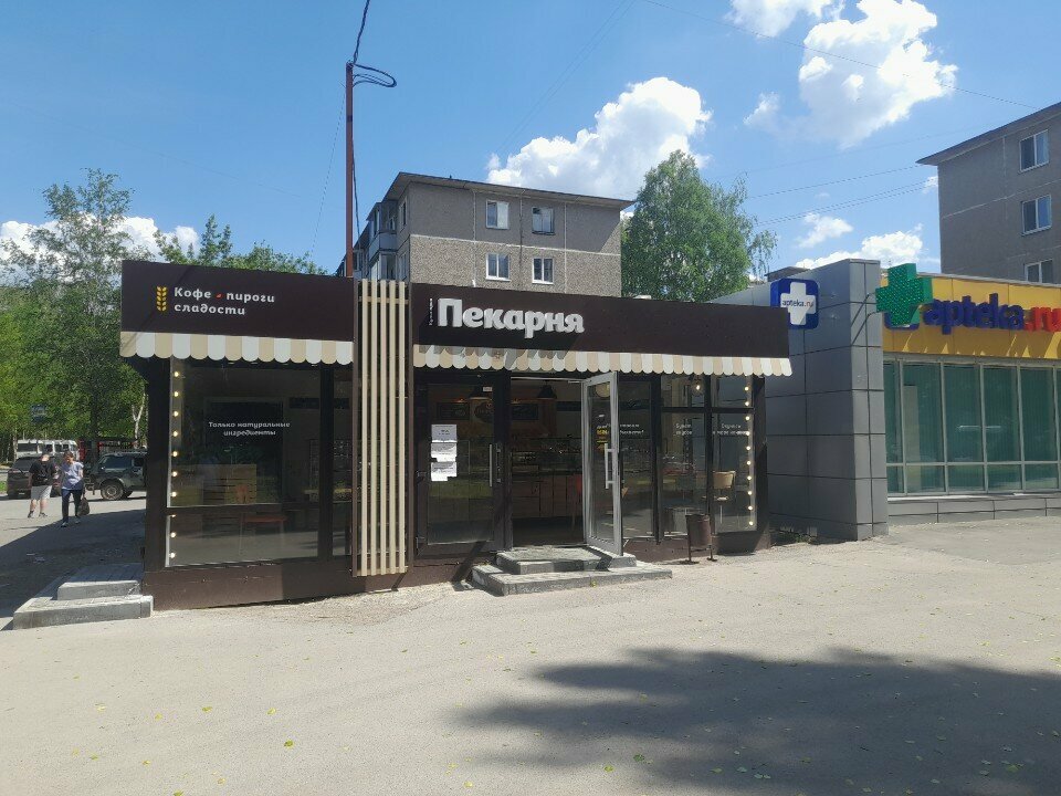 Ekmek fırını Хлебница, Perm, foto