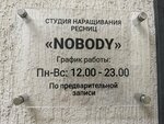 Nobody (Gur'yevskaya Street No:181к9), kaş ve kirpik salonu  Novosibirsk'ten