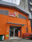 Ara (Antioquia, Municipio de Medellín, Laureles Estadio, Calle 44, 69-86), süpermarket  Medellin'den