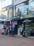 Informal Point your style (Bogotá, Engativá, Quirigua II, Calle 83, 94-09), dış giyim mağazası  Bogota'dan