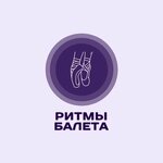 Ритмы балета (Beskudnikovsky Boulevard No:6к4), dans okulları  Moskova'dan