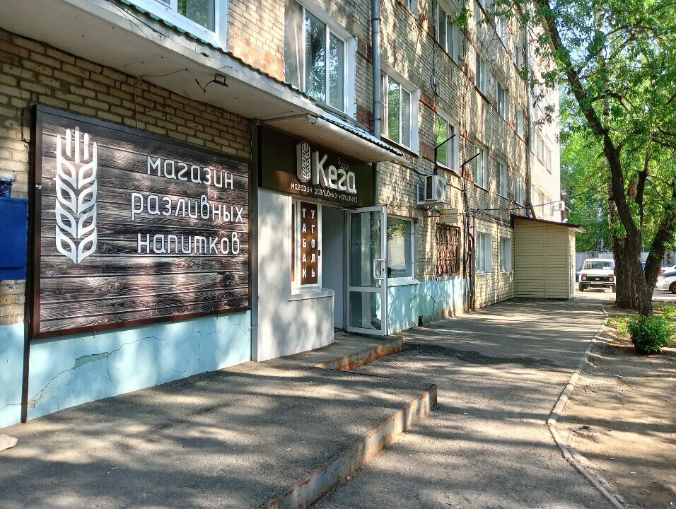 Bira dükkanı Кега, Tomsk, foto