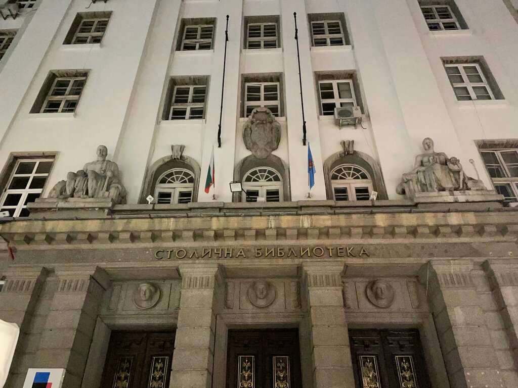 Tiyatrolar Театър Възраждане, Sofya, foto