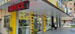 Office (Antalya, Alanya, Kızlar Pınarı Mah., Mehmet Akif Ersoy Cad., 45C), döviz büroları  Alanya'dan