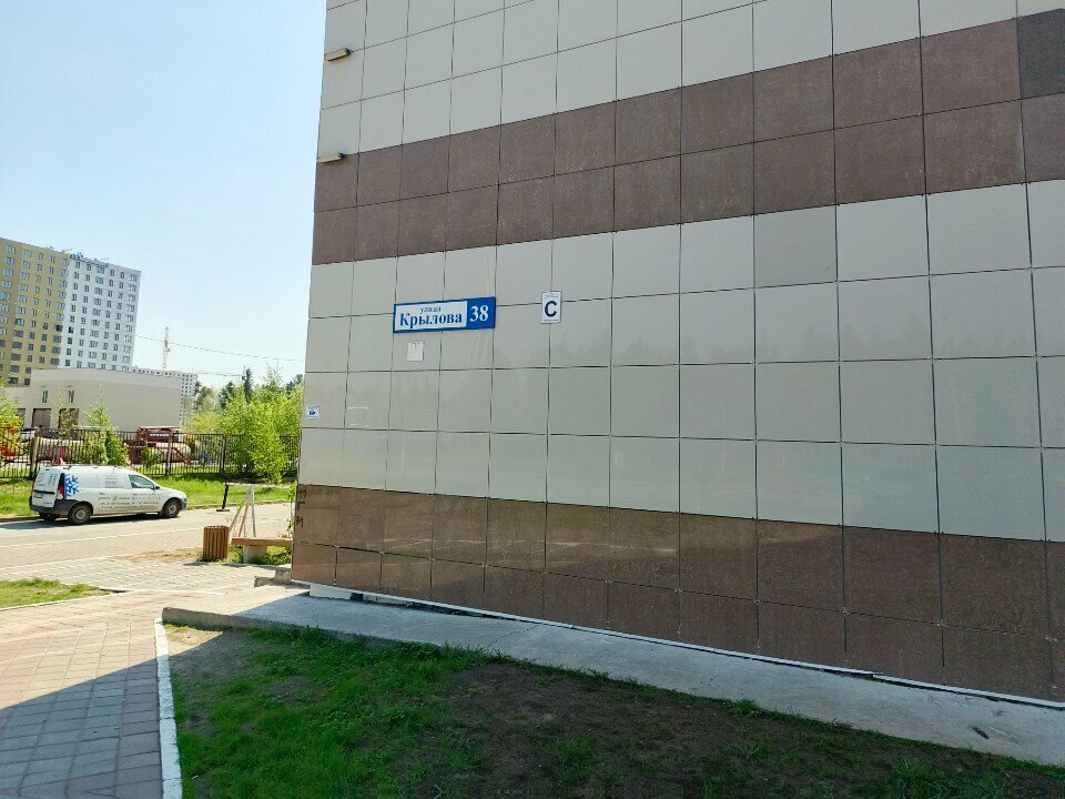 Epilasyon Sahar&Vosk, Surgut, foto