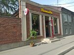 Love is Pasta&Wok (Shtyba Street No:5), kafe  Vladikavkaz'dan