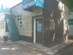 Уралкамень (40-letiya Oktyabrya Street No:9А), heykel ve mezarlık taşı üreticileri  Ulyanovsk'tan