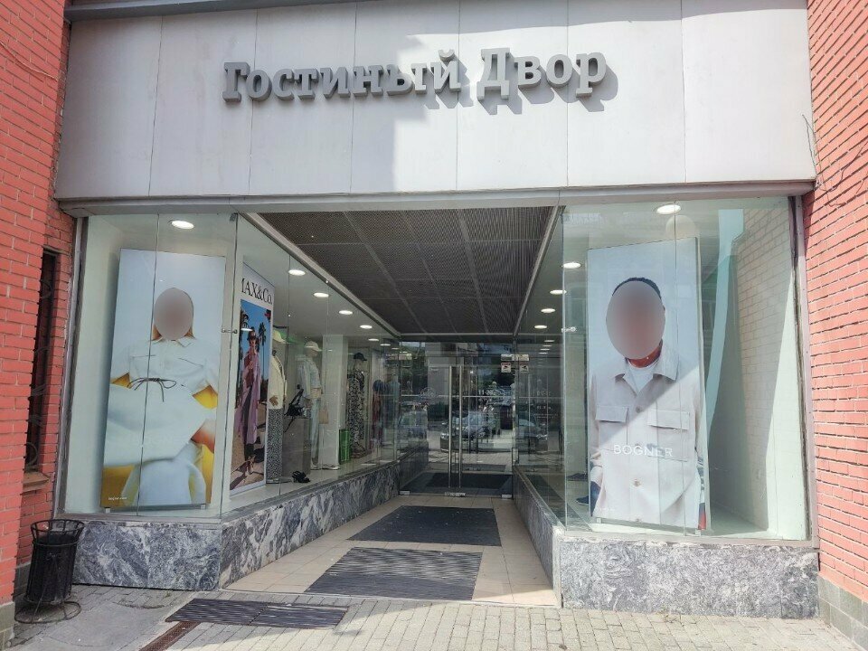 Engelliler için tuvalet Туалет для инвалидов, Çeliabinsk, foto