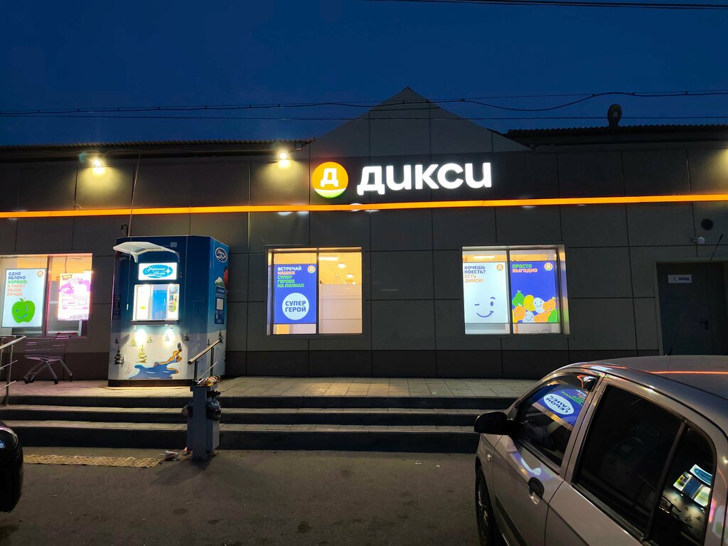 Otomobil yedek parçaları Andrew kidok, Riazan, foto