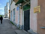 Центр общественной безопасности (Koltsevaya Street No:36), bilgi güvenliği  Ufa'dan