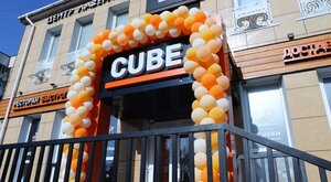 Cube (Degtyaryova Street No:2Б, mikrorayon Salyut, Belgorod), kafe  Belgorod'dan