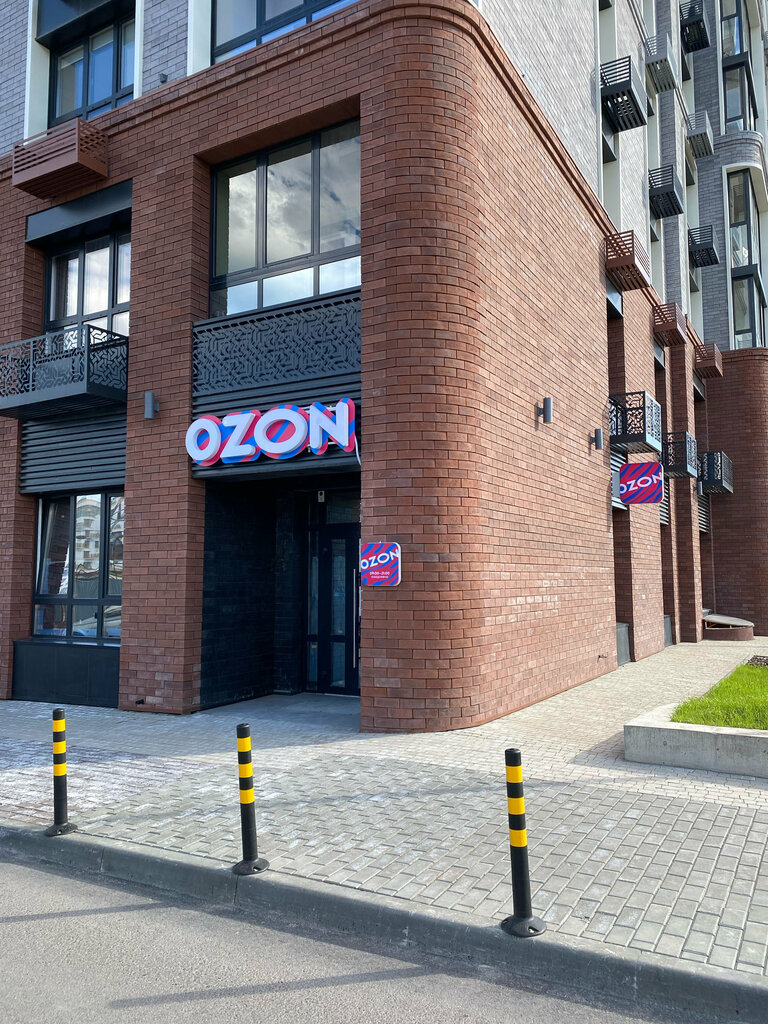 Teslimat noktası Ozon, Barnaul, foto