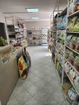 Друзья (Shkolny proyezd No:3), petshop  Suhoy Log'dan