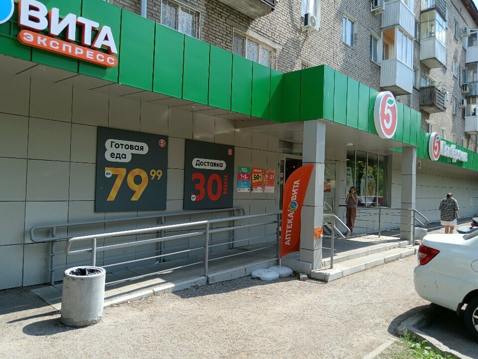 Süpermarket Pyatyorochka, Ufa, foto