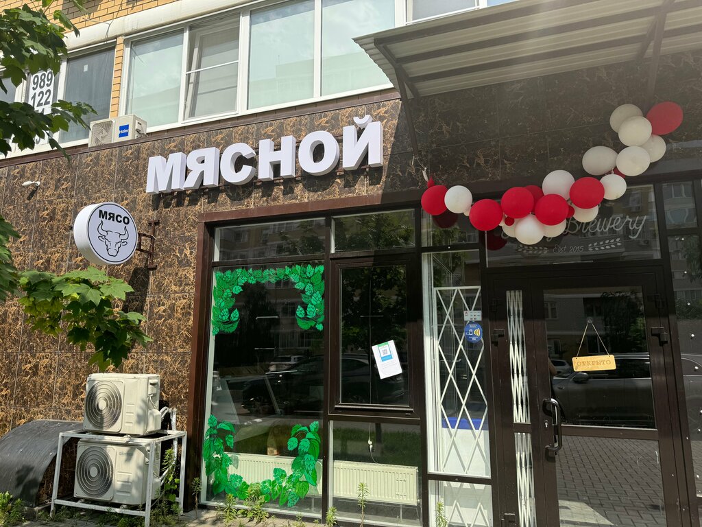 Kasap, şarküteri Мясной, Krasnodar, foto