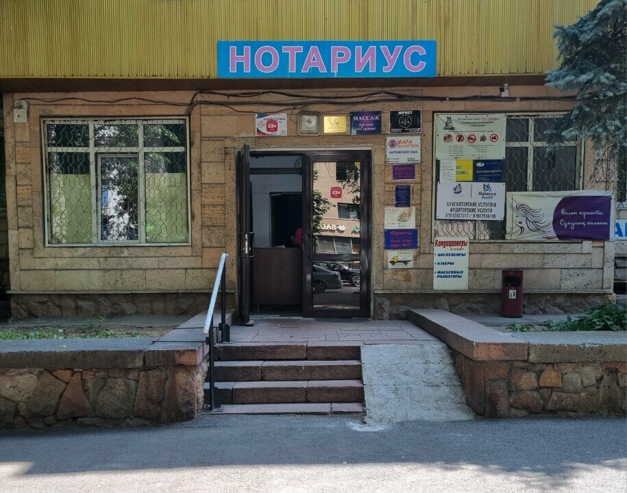 Tüketici haklarıyla ilgili teftişler Revisor, Almatı, foto