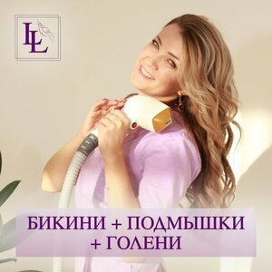 Lux Laser (ulitsa Oborony No:62А), epilasyon  Mihaylovka'dan