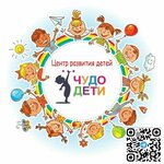 Детский центр Чудо-дети (2-ya Rossiyskaya ulitsa No:163), çocuk gelişim merkezleri  Krasnodar'dan