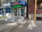 Dental Clinic 888 (Gani Muratbayev Street No:101), özel ağız ve diş sağlığı klinikleri ve muayenehaneleri  Almatı'dan