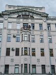 Доходный дом Н.Ф. Капырина (1st Tverskaya-Yamskaya Street No:16/23с1), turistik yerler  Moskova'dan