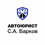 Автоюрист (Polevaya Street No:1А), hukuk büroları  Mojaysk'tan