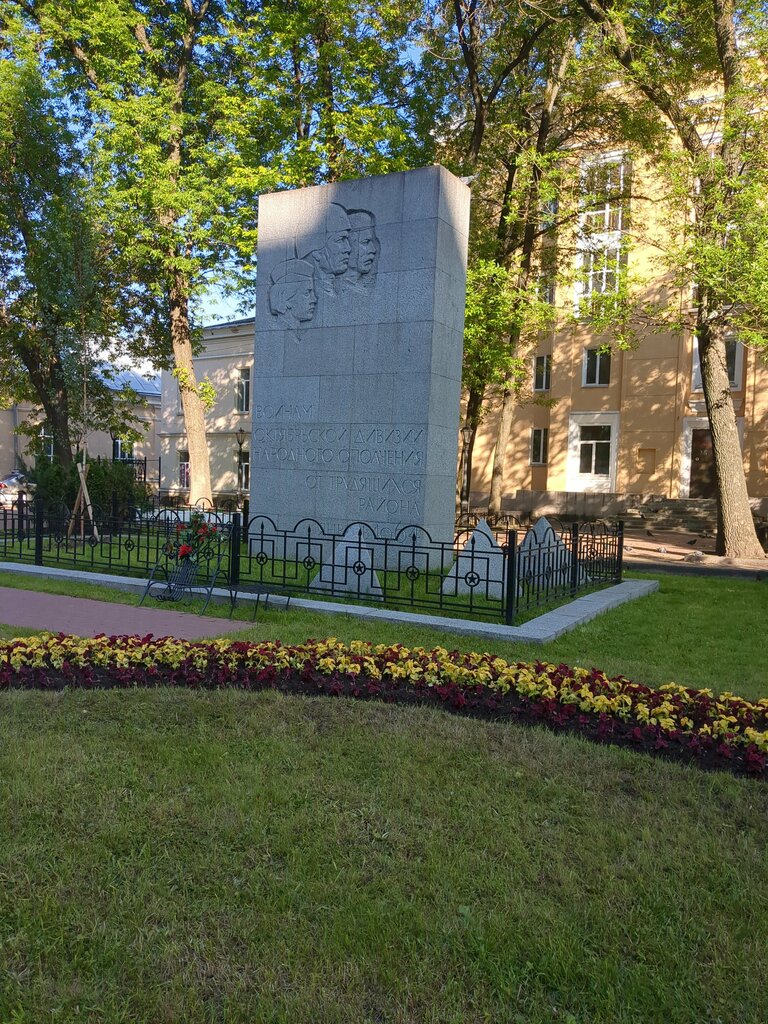 Anıt, heykel Стела народным ополченцам Октябрьского района, Saint‑Petersburg, foto