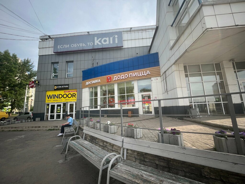 Pizzacılar Dodo Pizza, Novokuznetsk, foto