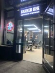 Barber Bek (Aviakonstruktorov Avenue No:69), berberler  Saint‑Petersburg'dan