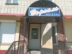 Версаль (No:57, 2-y mikrorayon), yapı mağazası  Shimanovsk'tan