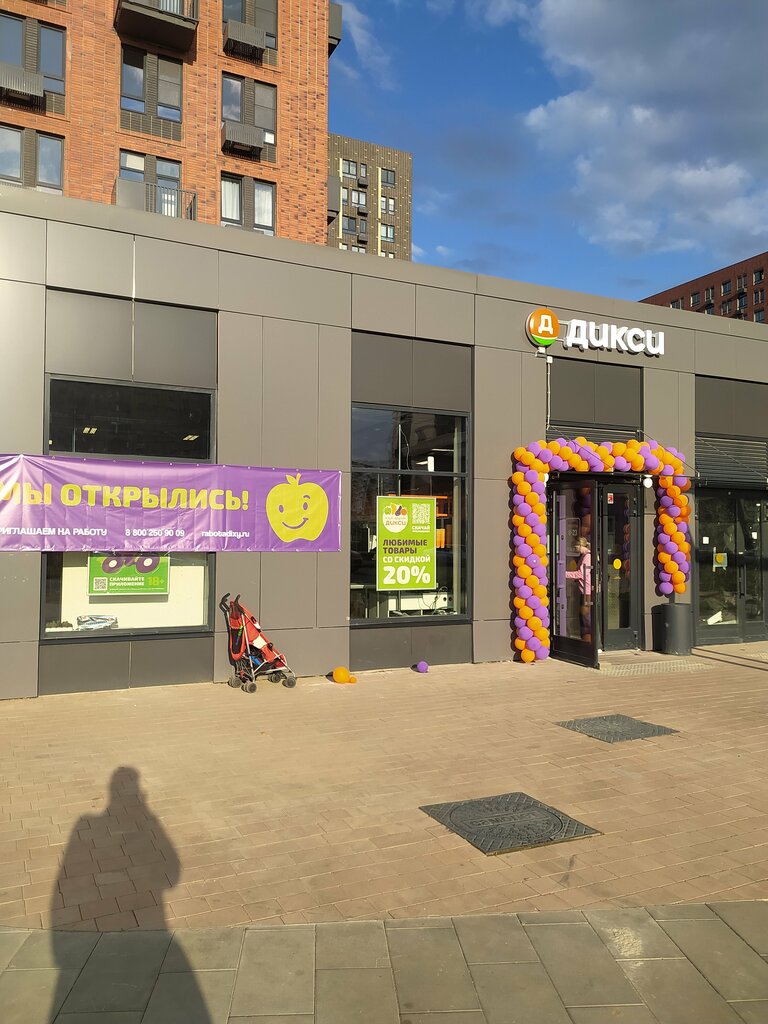 Süpermarket Dixy, Moskova, foto