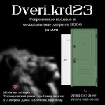 Dveri_krd23 (ulitsa Severnaya Damba No:15/1В, aul Novaya Adygeya), kapılar  Adıge Cumhuriyeti'nden