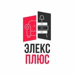 Eleks plus (Tulskaya Street No:134А, Aleksin), mutfak mobilyaları  Aleksin'den