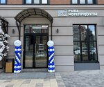 ШефПорт (Dmitry Kozulev Street No:2), balık ve deniz ürünleri  Kirov'dan