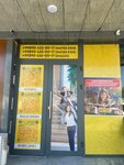 MathsKids (Pahlavon Mahmud Street No:1/5), eğitim merkezleri  Ürgenç'ten