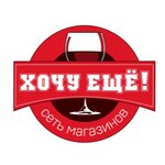 Khochu eshhyo! (Dekabristov Street No:102), alkollü içecekler  Kazan'dan