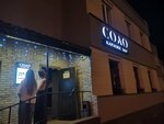 Соло (Vaniejeva Street No:29), karaoke kulüpleri  Minsk'ten