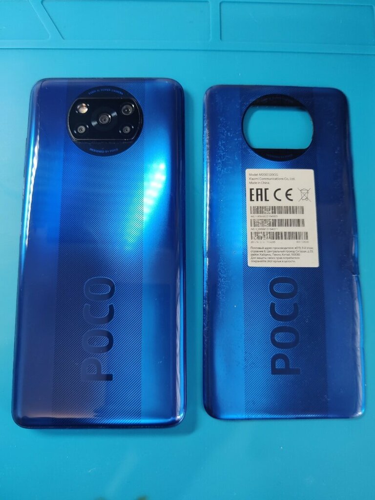 Telefon tamir servisi Maple Service, Moskova ve Moskovskaya oblastı, foto