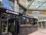 Щастливеца (San Stefano Street No:22), restoran  Sofya'dan