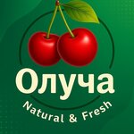 Olucha (Artilleriyskaya Street No:116/1), manavlar  Çeliabinsk'ten