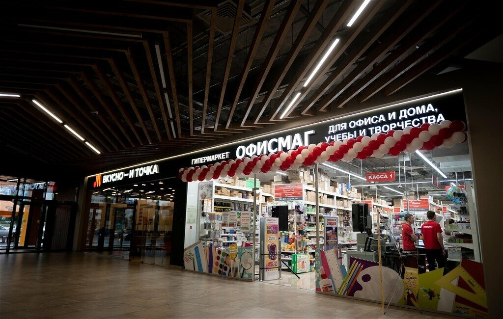 Kırtasiyeler Officemag, Penzenskaya oblastı, foto