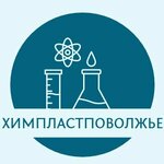 Himplast (ulitsa Vatutina No:24/8), kimyasal üretim firmaları  Dzerjinsk'ten