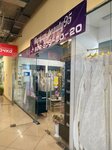 Maryam_beauty95 (Stavropolsky Drive No:7), düğün mağazası  Moskova'dan