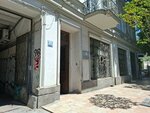 Chugureti district administration (Davit Agmashenebeli Avenue No:65), belediyeler, devlet daireleri  Tiflis'ten