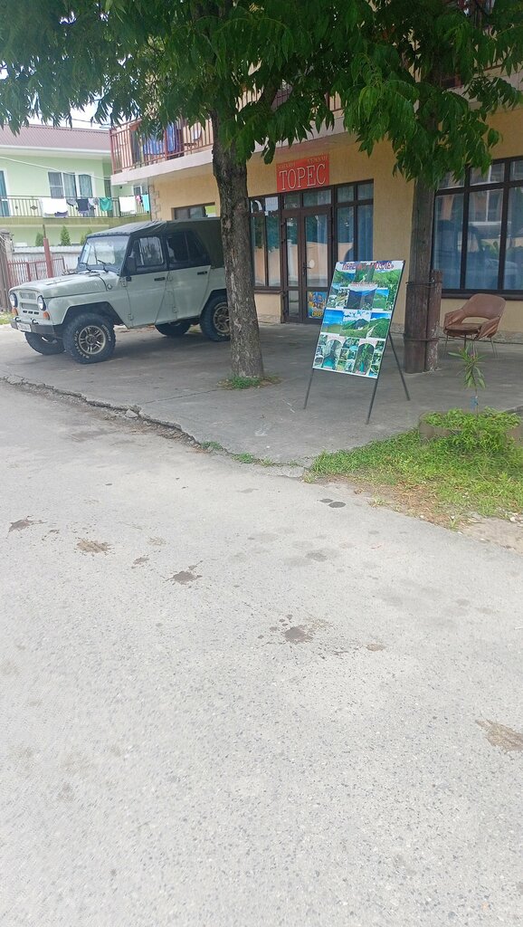 Market Торес, Gagra Bölgesi, foto