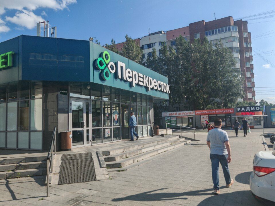 Fatura ödeme noktası Фрисби, Yekaterinburg, foto