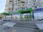 5Post (Rimskogo-Korsakova Street No:8, Angarsky Village), teslimat noktası  Volgograd'dan