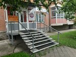 Аврора (Alekseeva Street No:24), besin takviyesi, aktariye  Krasnoyarsk'tan