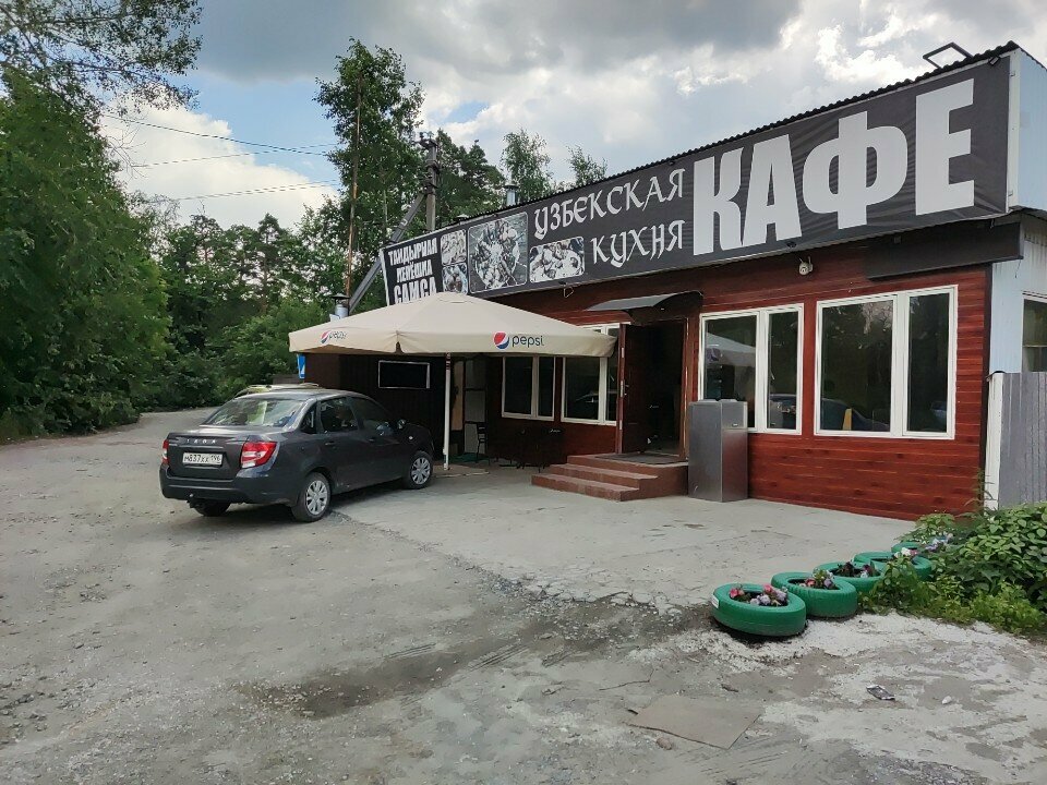 Kafe Узбекская кухня, Yekaterinburg, foto